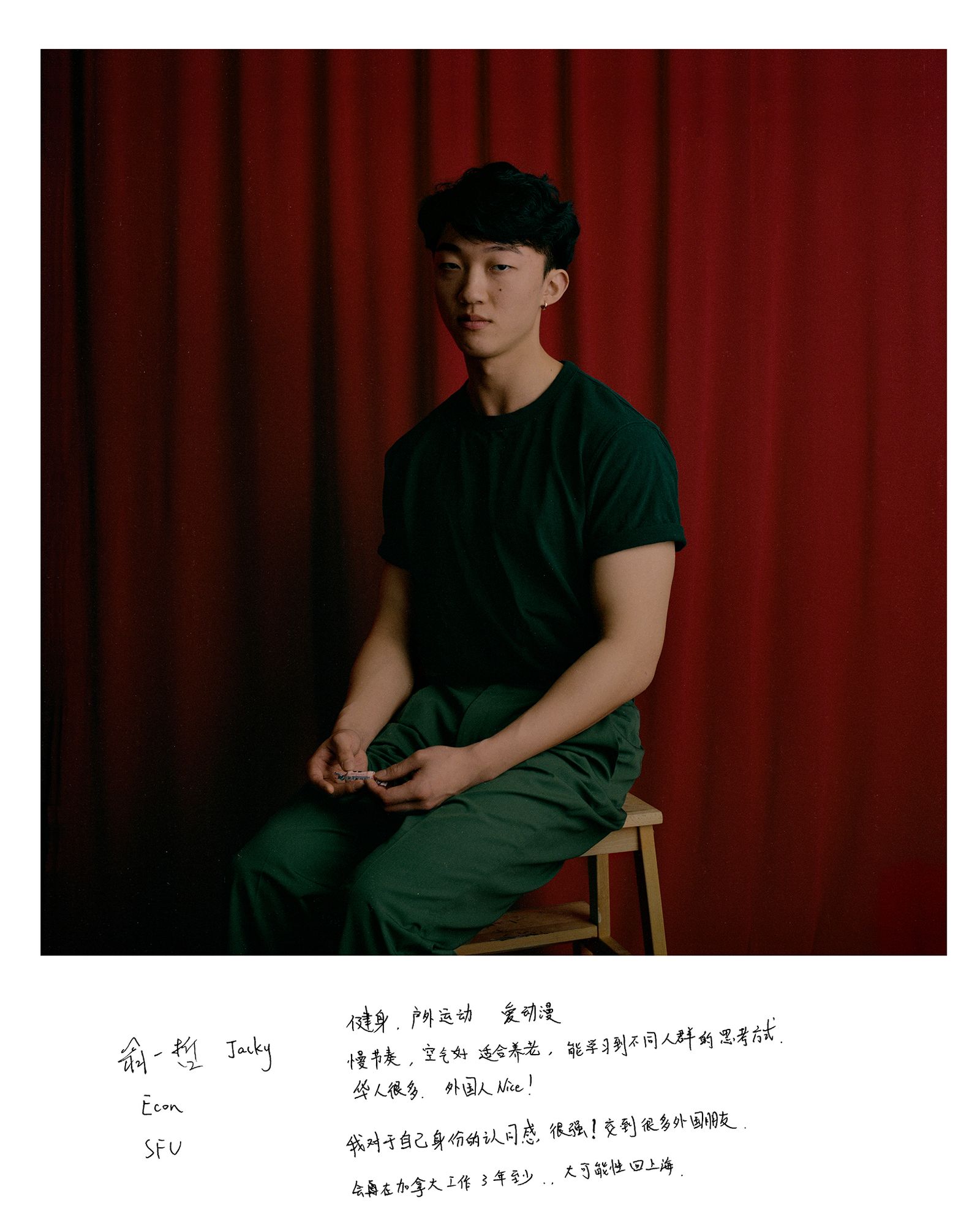 East Wind: West Wind - PhMuseum