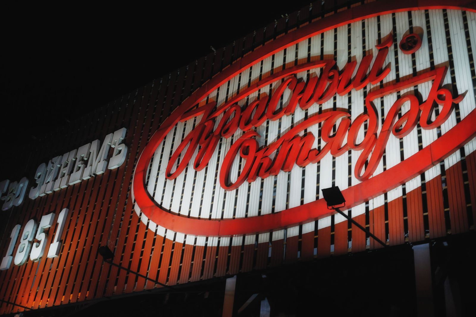 Zero Dark Moscow - PhMuseum