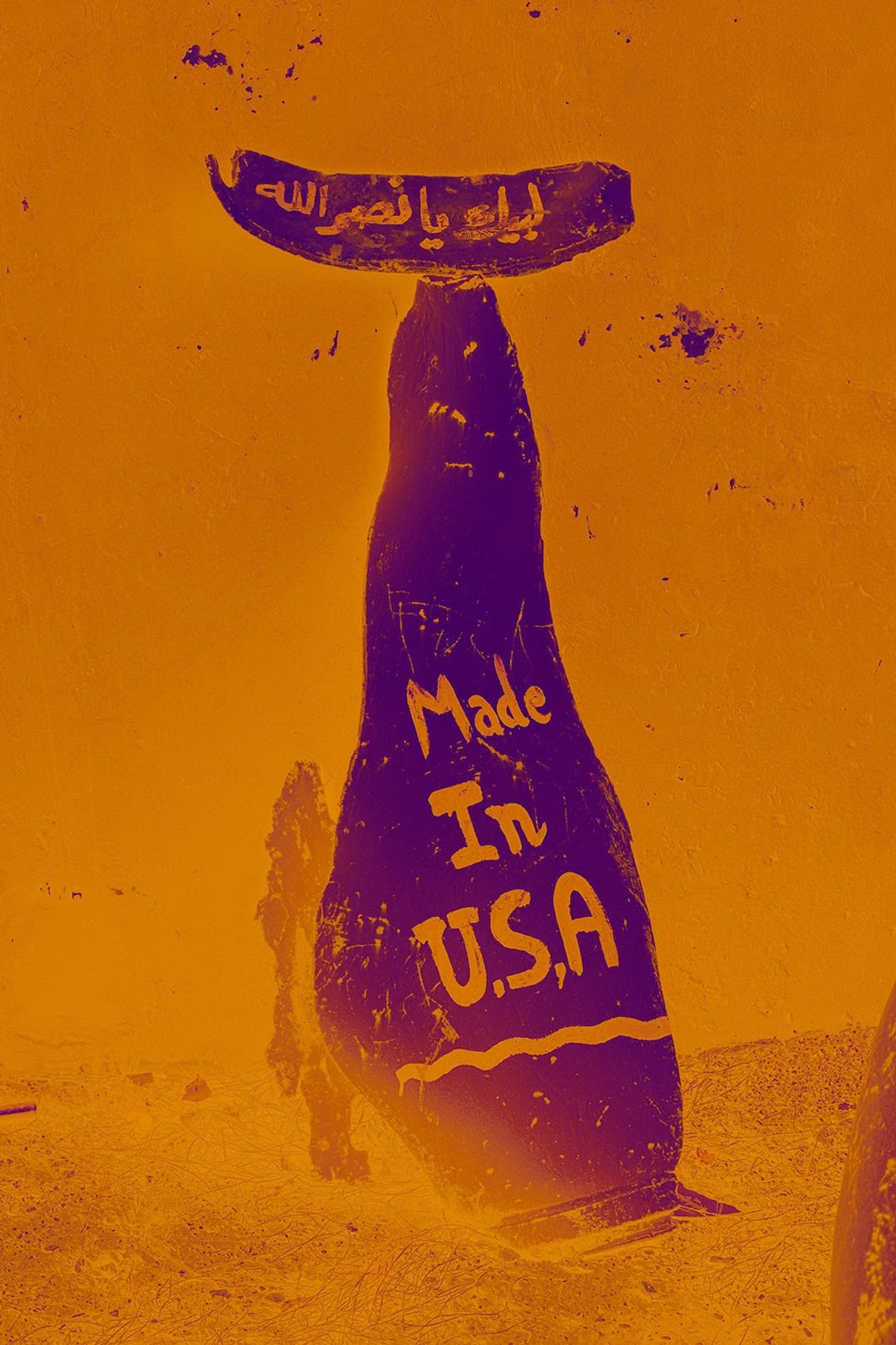 The Circular Ruins - PhMuseum