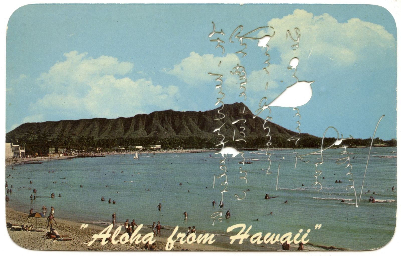 Aloha From Hawaii - PhMuseum