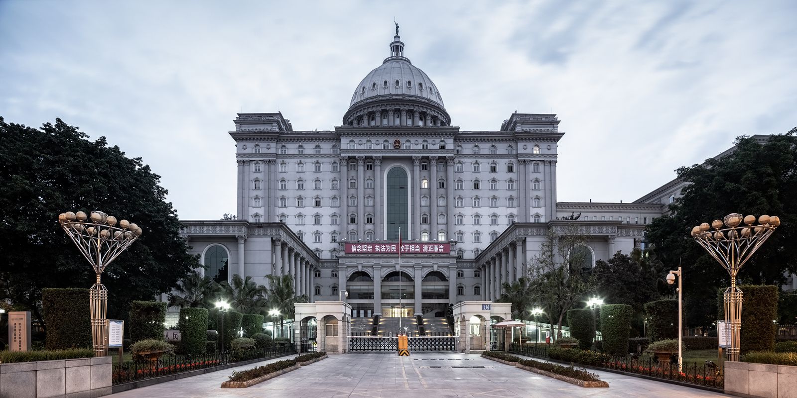 China's "White House" - PhMuseum
