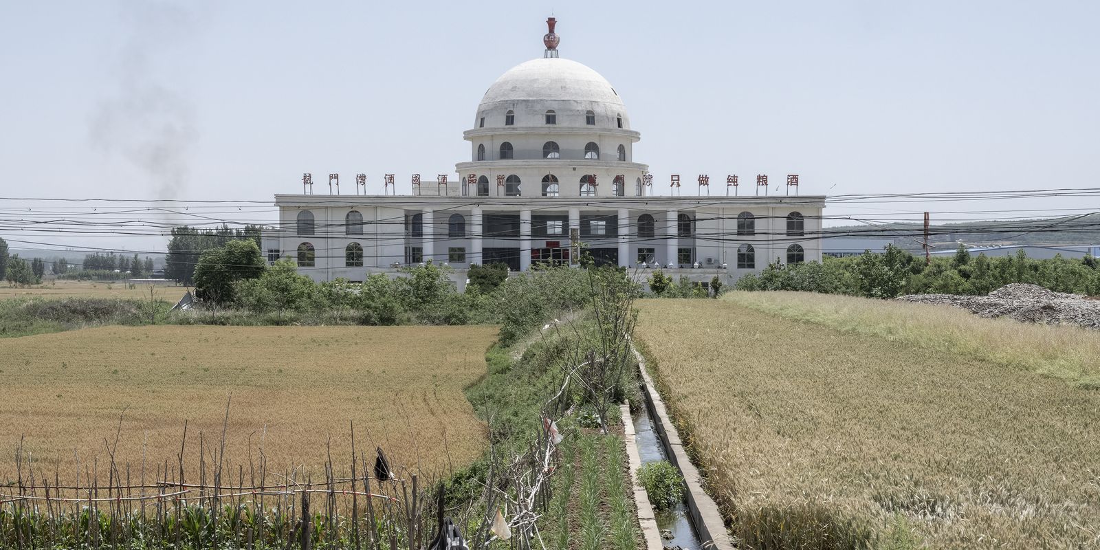 China's "White House" - PhMuseum