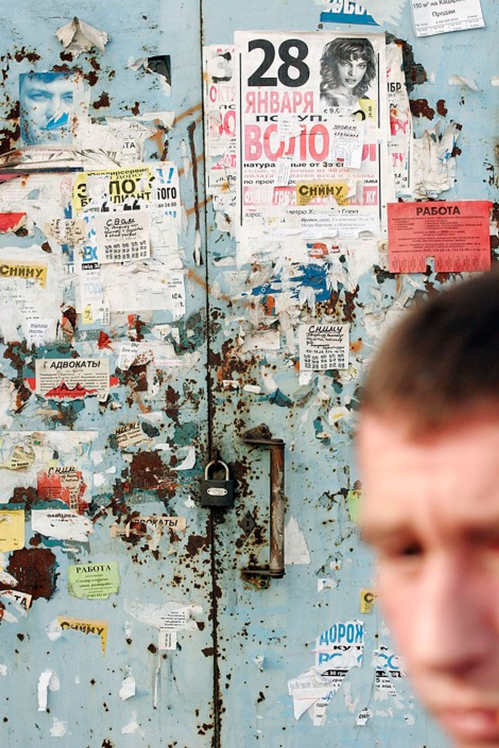 After Chernobyl - PhMuseum