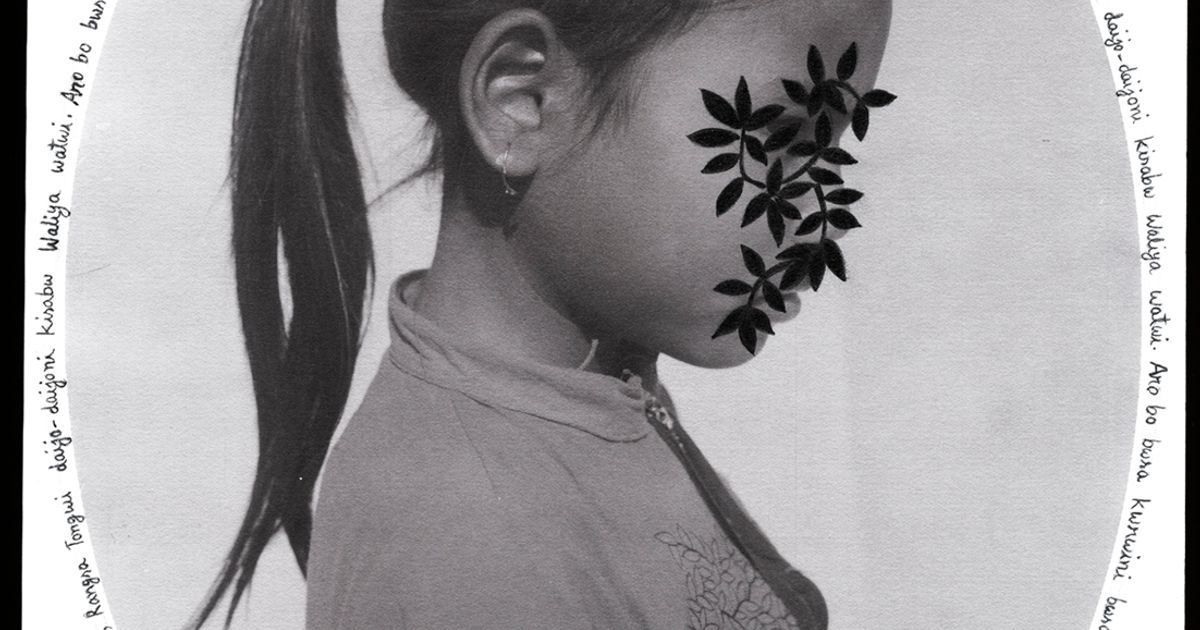 Rape is Political - PhMuseum