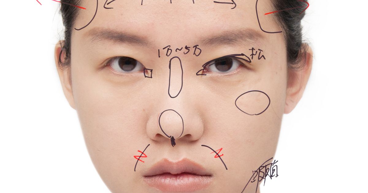 Make Me Beautiful - PhMuseum